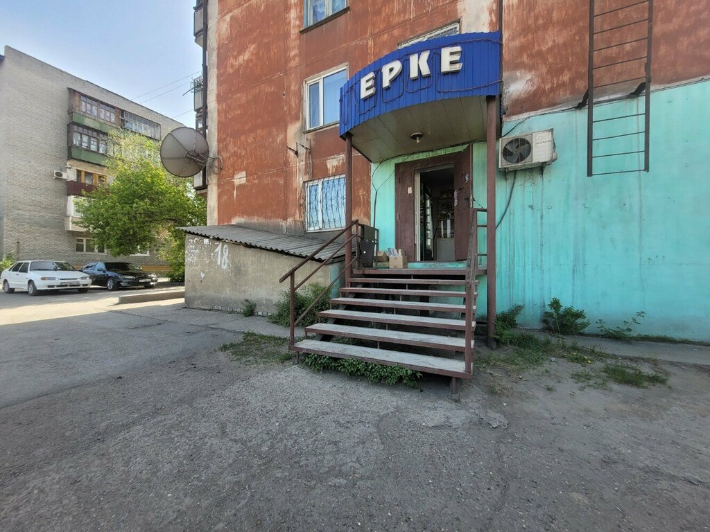 Market Yerke, Semey, foto
