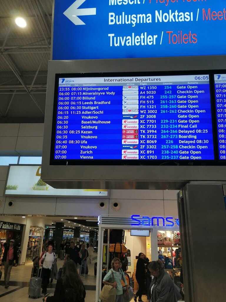 Turizm acenteleri Pegas Turistik, Moskova, foto