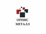 Орнис Металл (Simferopolskaya ulitsa No:62), hadde metal üretim ve satışı  Krasnodar'dan