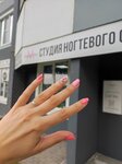 Piminova M (ulitsa Tkachyova No:40с2), manikür-pedikür  Rostov‑na‑Donu'dan