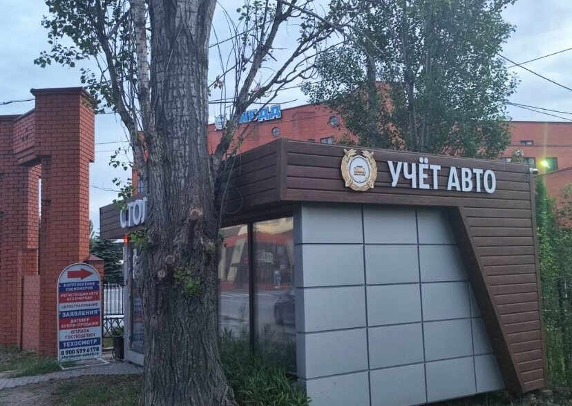 Sigorta şirketleri Стол услуг, Lipetsk, foto
