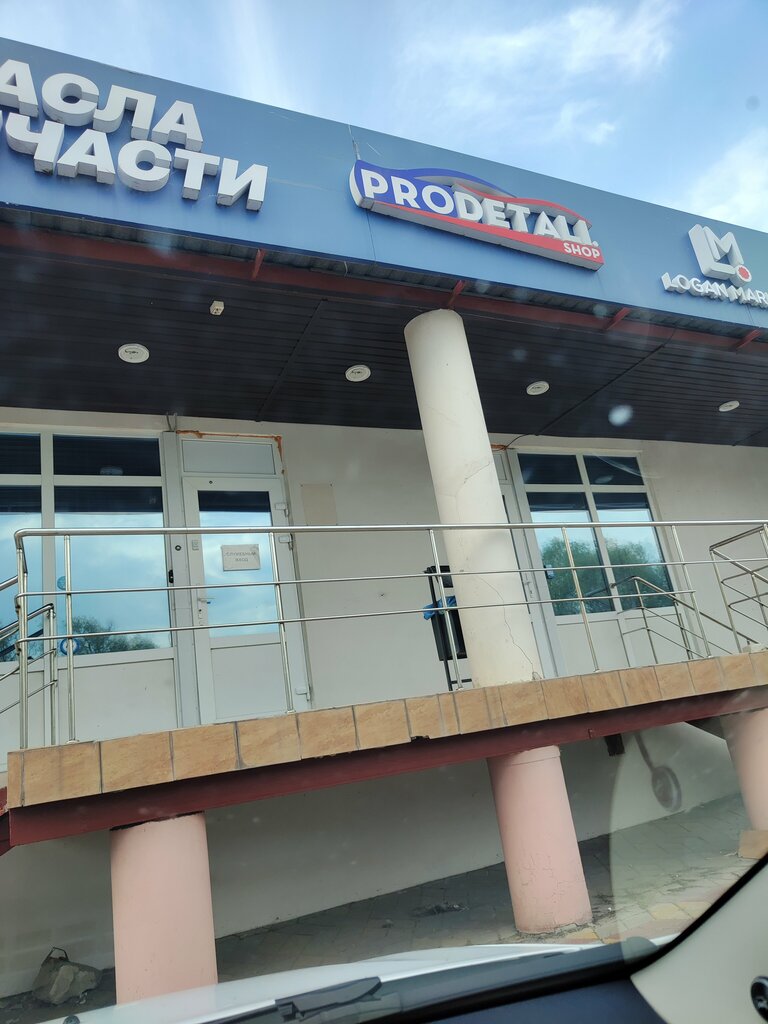 Otomobil yedek parçaları Логан Маркет, Belgorod, foto