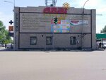 Kaspi Bank (6 Lïnïya street No:2В), ödeme terminali  Semey'den