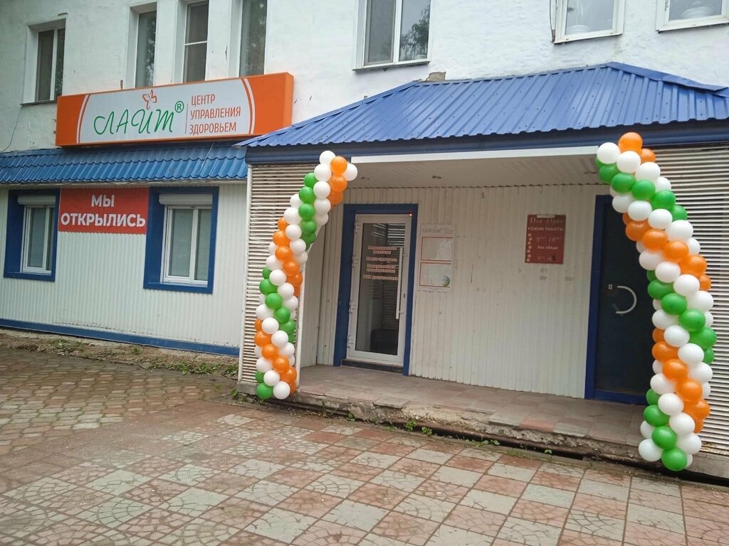 Tıp merkezleri ve klinikler Lait, Omutninsk, foto