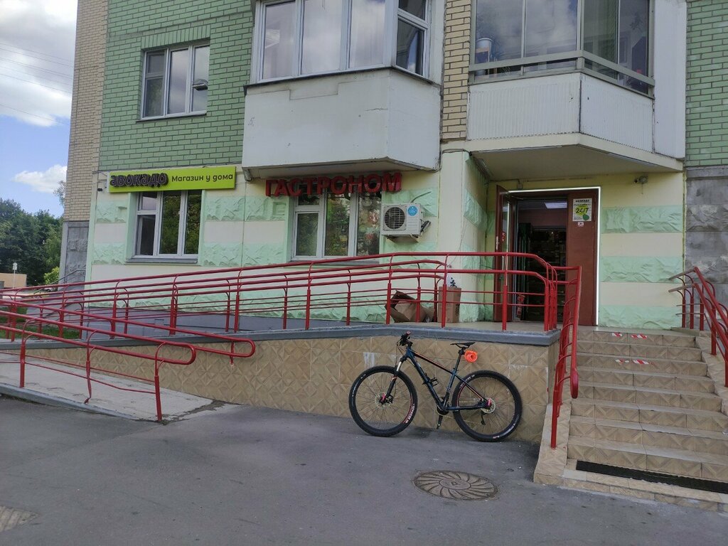 Market Авокадо, Moskova, foto