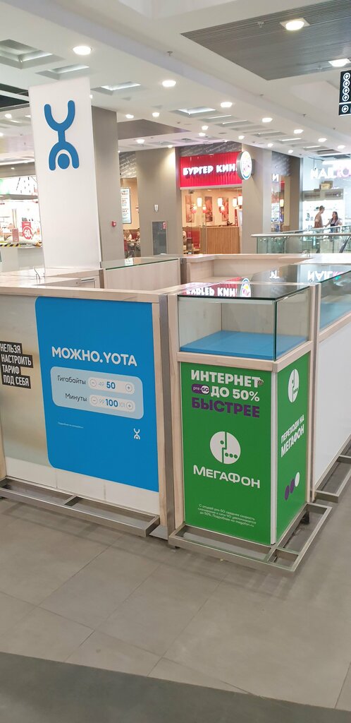 GSM operatörleri MegaFon Yota, Krasnogorsk, foto
