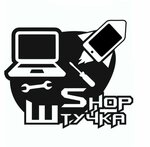 Shop Shtuchka (Marshala Zhukova Avenue No:27/3), telefon tamir servisi  Rostov‑na‑Donu'dan