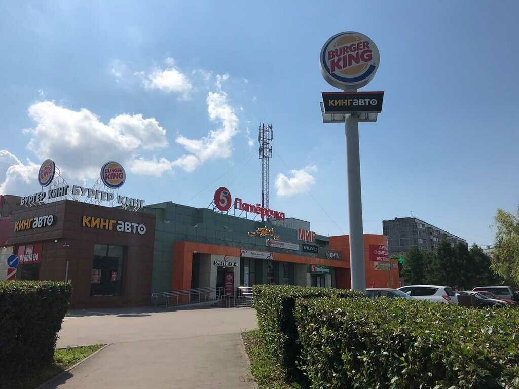 Berberler Shelby Family, Tolyatti (Togliatti), foto