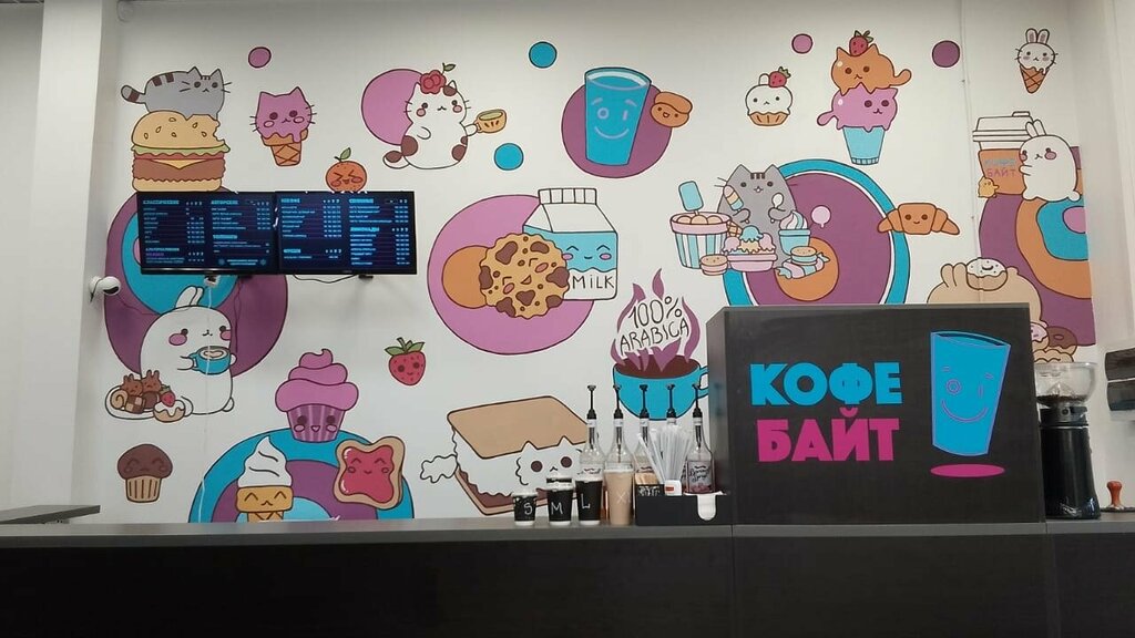 Kahve dükkanları Coffee Byte, Moskova, foto