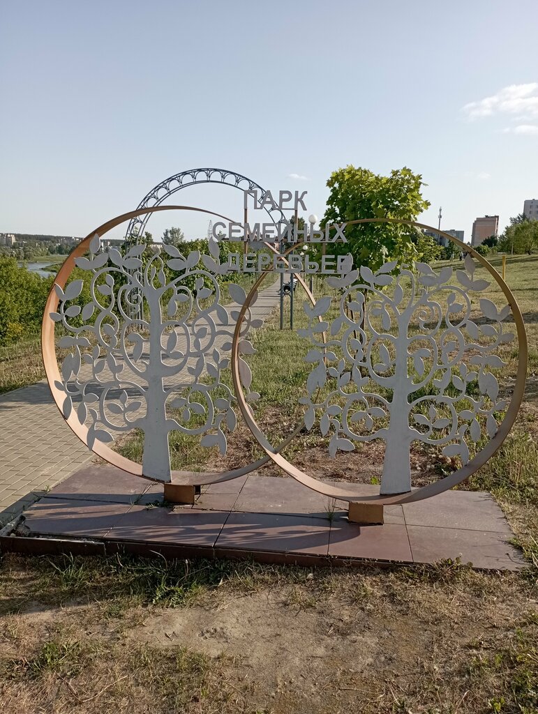 Kültür ve eğlence parkları Парк семейных деревьев, Orsha, foto