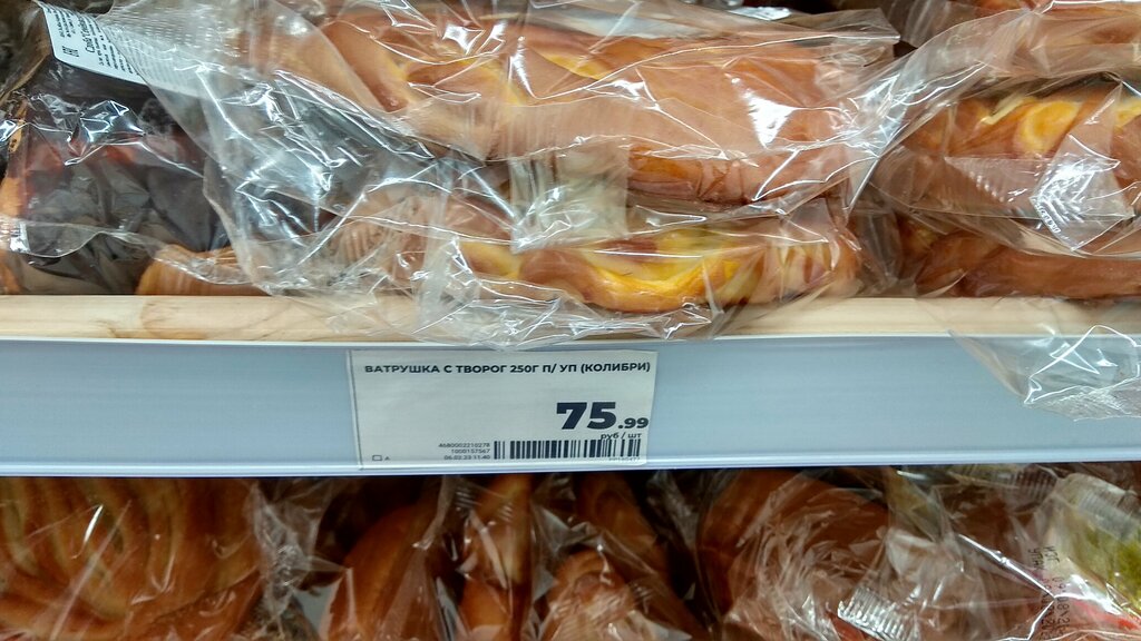 Süpermarket Magnit, Mariy El Cumhuriyeti, foto