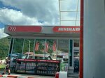 Lukoil (gorod Kolashin), benzin istasyonu  Dünya'dan