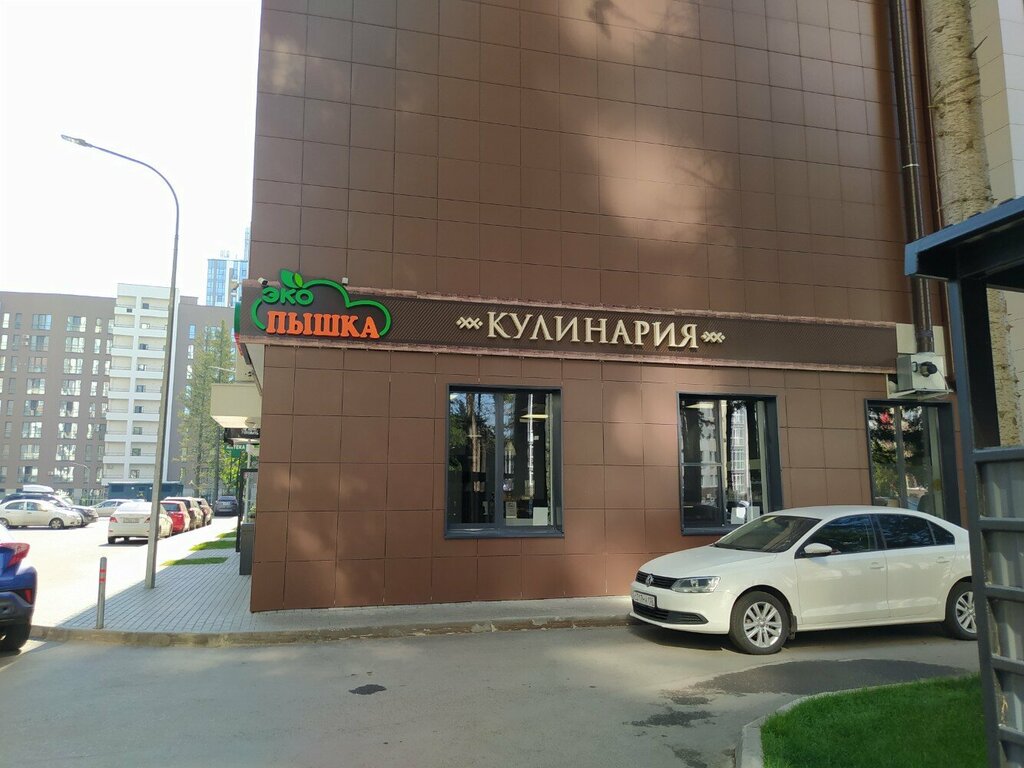 Ekmek fırını Эко Пышка, Ufa, foto