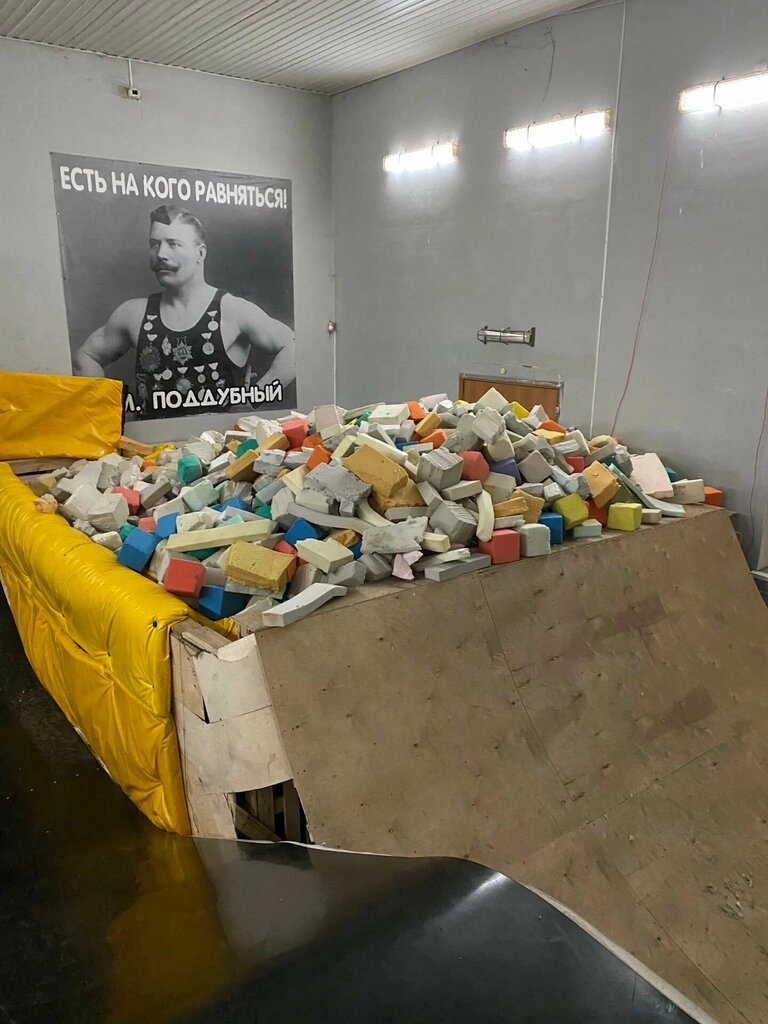 Kaykay parkı Slavyanskiy Training, Orsk, foto