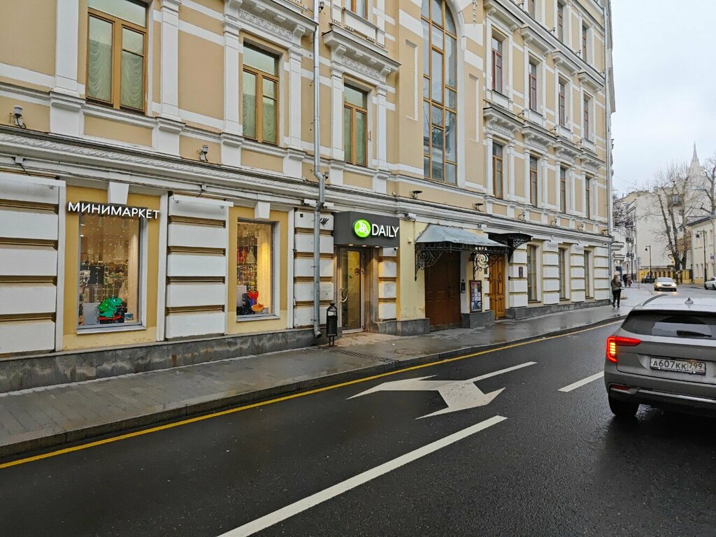 Ödeme terminali Т-Банк, Moskova, foto
