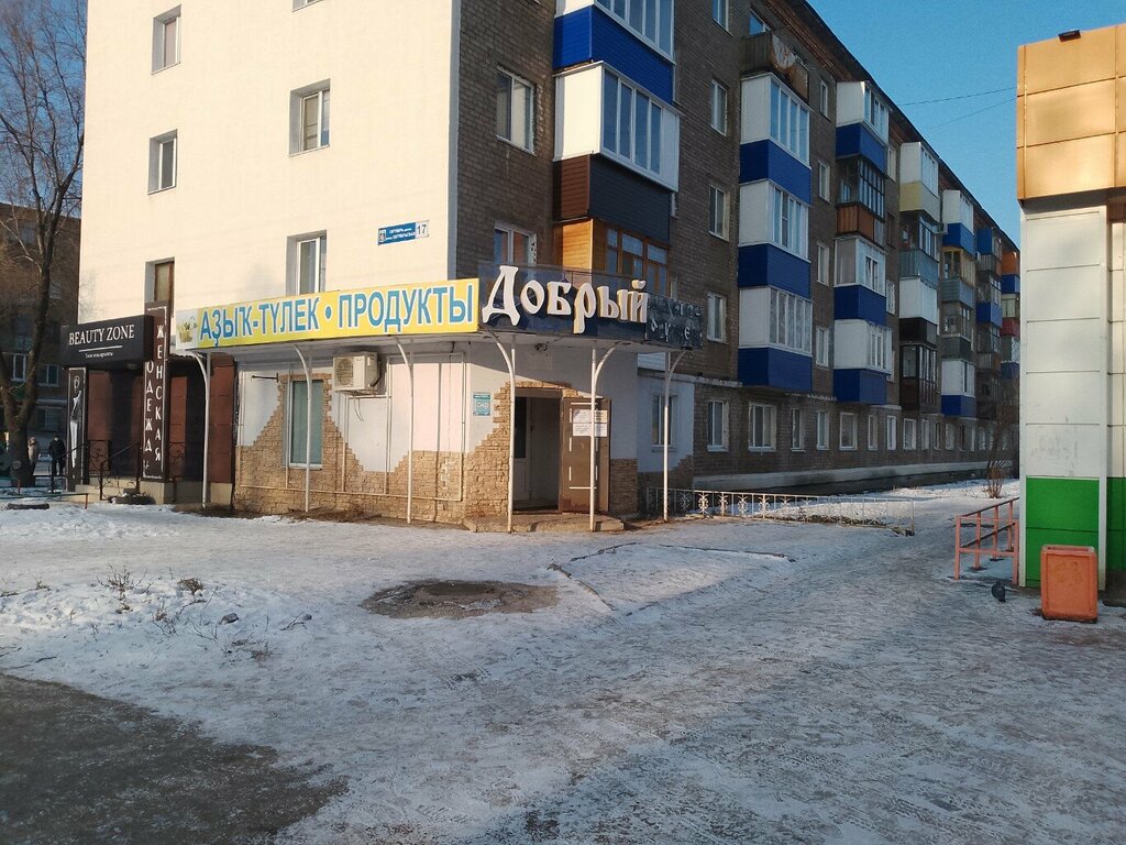 Market Добрый, Salavat, foto