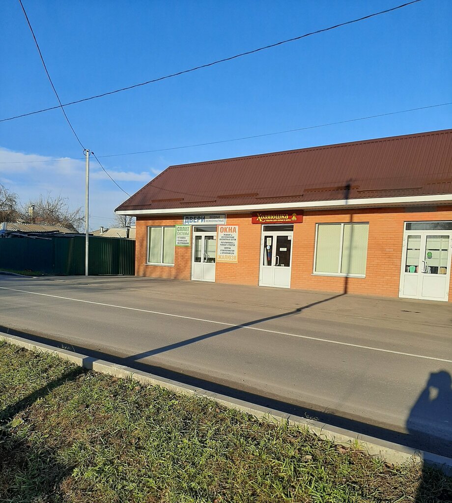 Mini-market Хозяюшка, Rostovskaya oblastı, foto