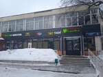 Магазин табака и курительных принадлежностей (Klenovy Boulevard No:12), tütün, sigara mağazaları  Moskova'dan