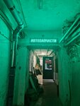 Ремзоны (Lyotchika Babushkina Street No:21/2), otomobil yedek parçaları  Moskova'dan