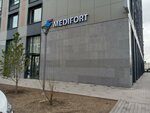 Medifort (Sanjar Asfendıarov kóshesi No:9), tıp merkezleri ve klinikler  Astana'dan