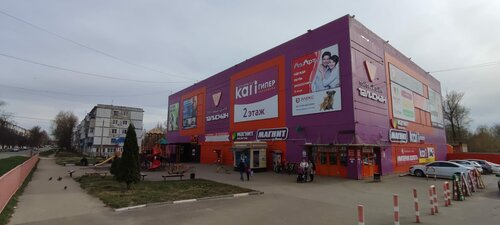 Alışveriş merkezleri Talisman, Kimovsk, foto