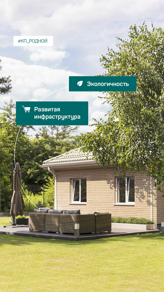 Yazlık yerleşim Rodnoy, Krasnodar, foto