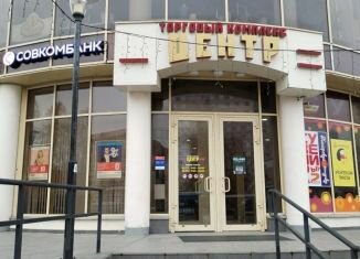 Banka Sovkombank, Arhangelsk, foto