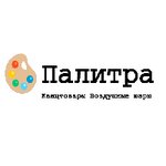 AirBeauty (Aviakonstruktora Milya Street No:1), kutlama ürünleri  Moskova'dan