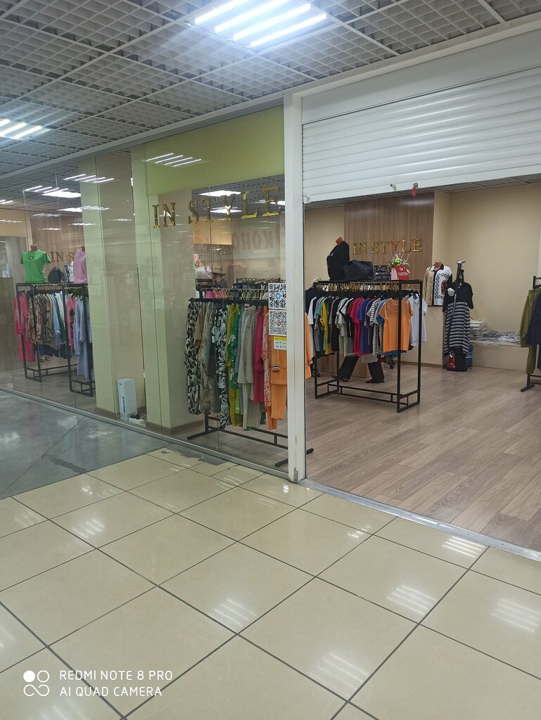 Giyim mağazası In Style, Krasnodar, foto
