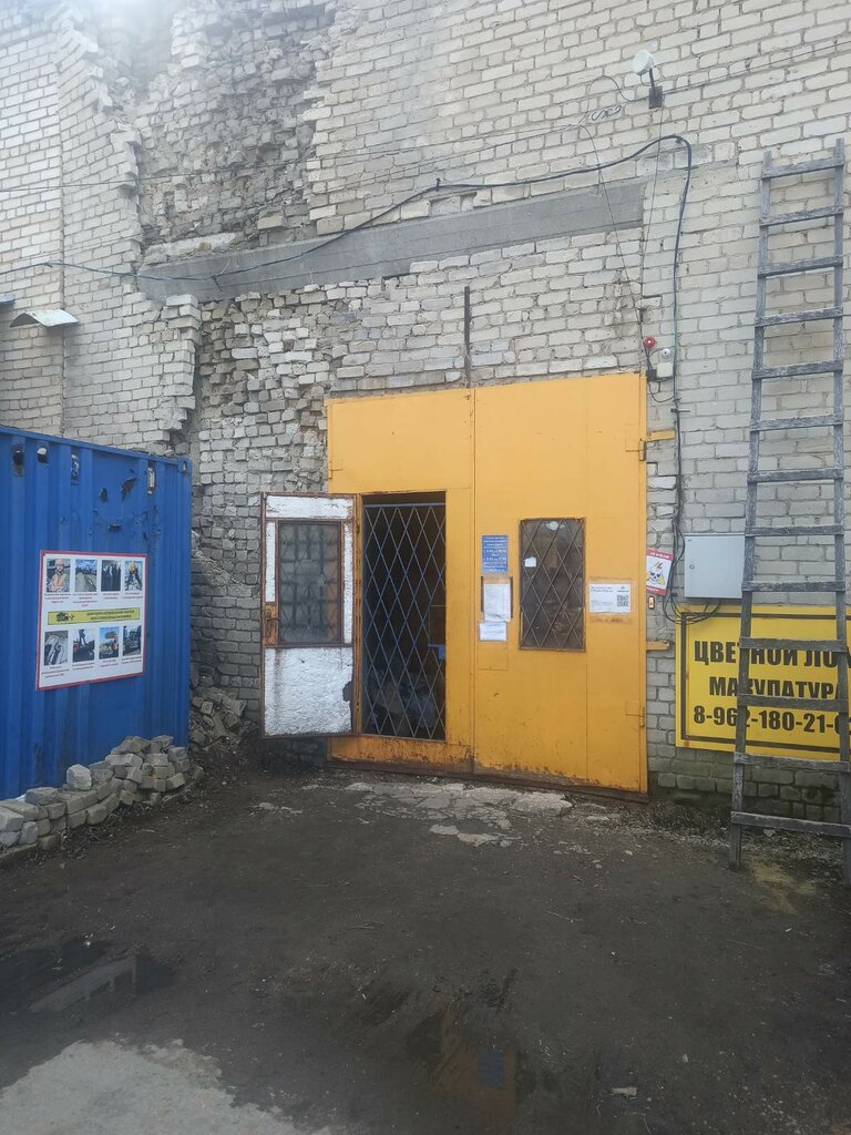 Hurda metal alımı Союзметалл, Galiç, foto