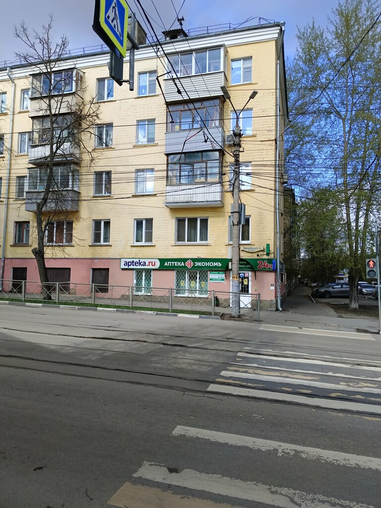 Eczaneler Экономъ, Tula, foto