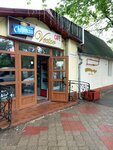 Vector (Chisinau, strada Vasile Alecsandri), pub  Kişinev'den