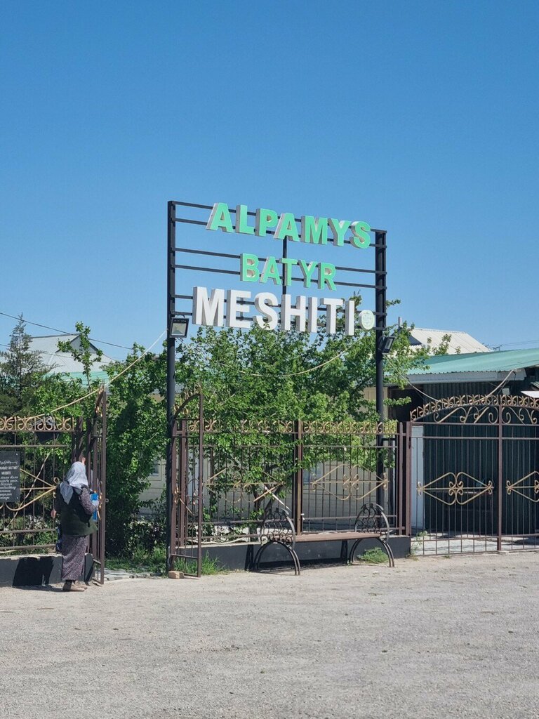 Cami Alpamıs Batır Camii, Türkistan, foto