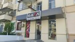 Sigma (Xеlilbеy Xasmеmmеdov Street No:96), kırtasiyeler  Bakü'den