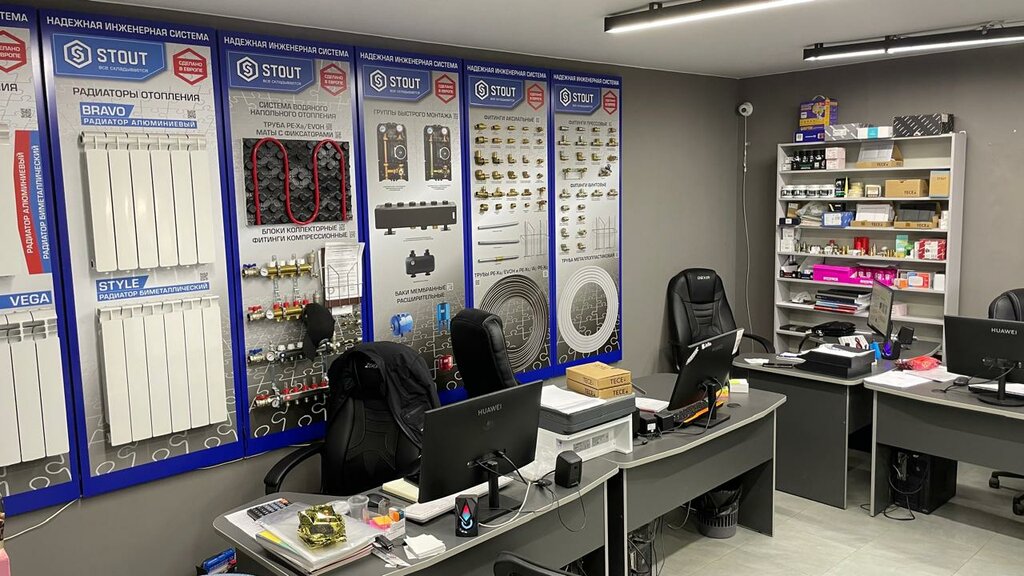 Banyo ve klozet ekipman ve aksesuarları üreticileri Саниопт, Moskova ve Moskovskaya oblastı, foto