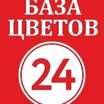 База Цветов 24 (Lobnenskaya Street No:13к4), çiçekçiler  Moskova'dan