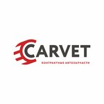 Carvet (Troitskiy Trakt No:20Б), otomobil yedek parçaları  Çeliabinsk'ten