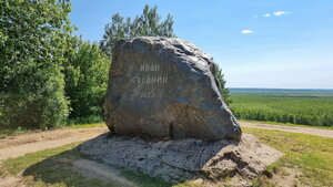 Костромской музей-заповедник, Сусанинский краеведческий музей (ulitsa Krupskoy No:31, posyolok gorodskogo tipa Susanino), müzeler ve sanat galerileri  Kostromskaya oblastından