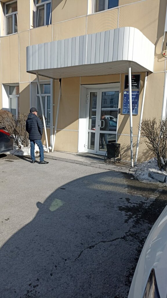Uzmanlık eğitimi Темп, Tiumen, foto
