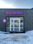 Wildberries (Zapovednaya ulitsa No:55), teslimat noktası  Ufa'dan