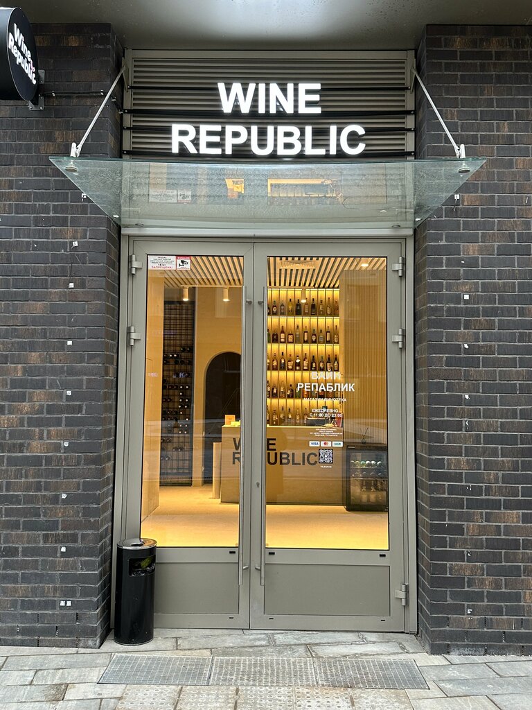 Alkollü içecekler Wine Republic, Moskova, foto