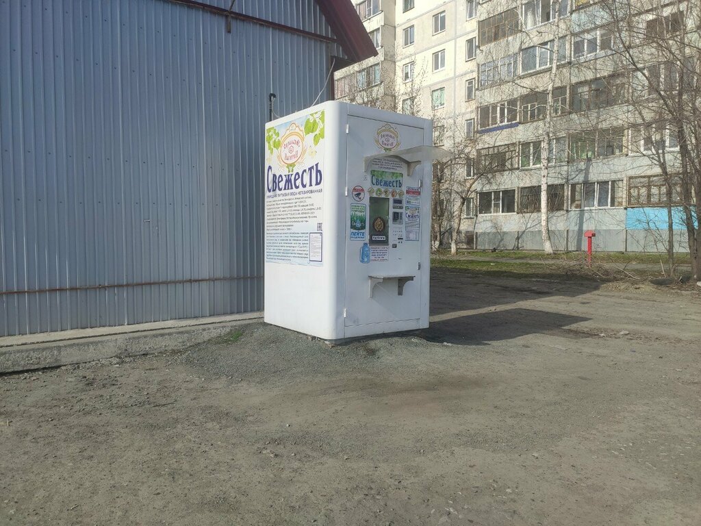 Su satışı Свежесть, Kurgan, foto