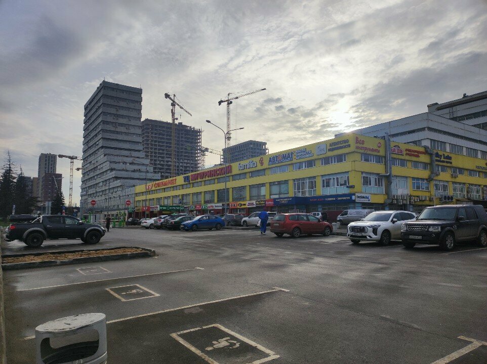 Süpermarket Виктория, Moskova, foto