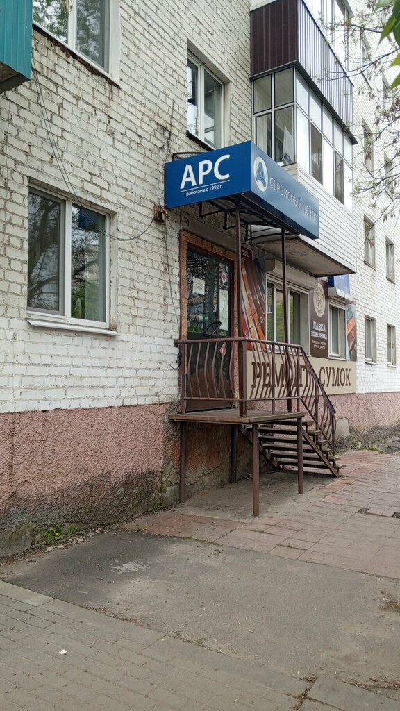 Elektronik ofis ekipmanları tamiri Ars, Orel, foto