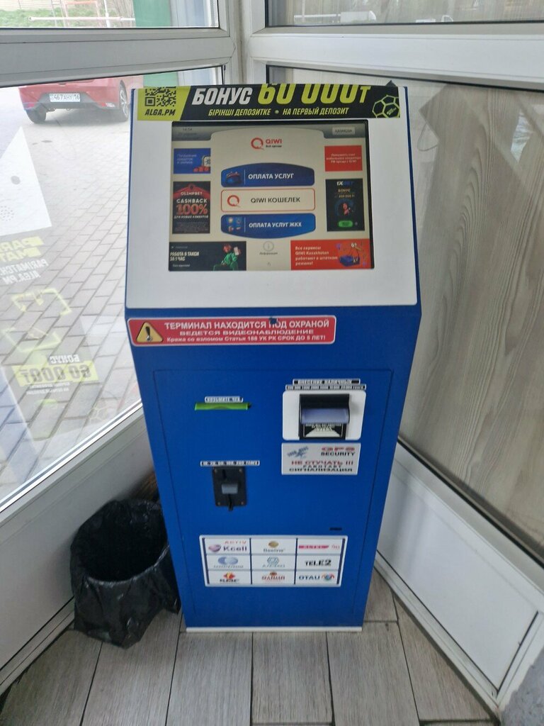 Ödeme terminali Qiwi, Öskemen (Ust‑Kamenogorsk), foto