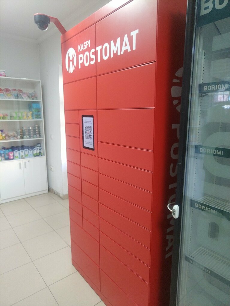 Parsel otomatı Kaspi Postomat, Almatı, foto