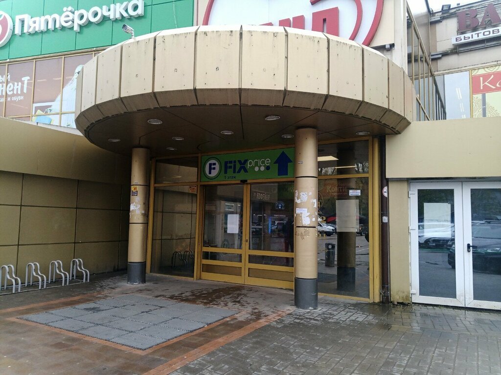 Tuvalet Туалет, Kaliningrad, foto