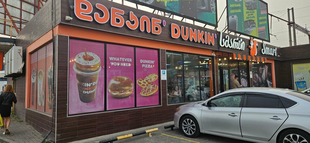 Kafe Dunkin’ Donuts, Batum, foto