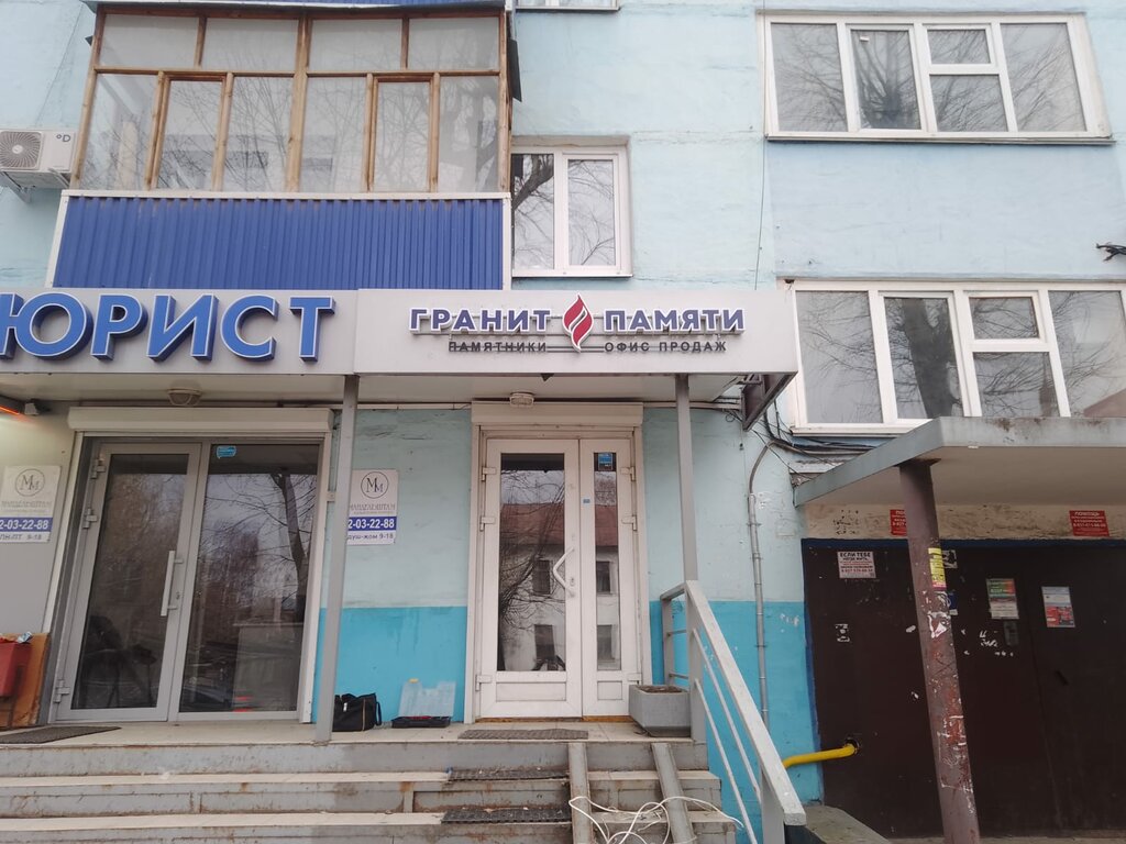 Heykel ve mezarlık taşı üreticileri Granit Pamyati, Kazan, foto