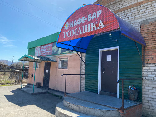 Kafe Ромашка, Altayski krayı, foto